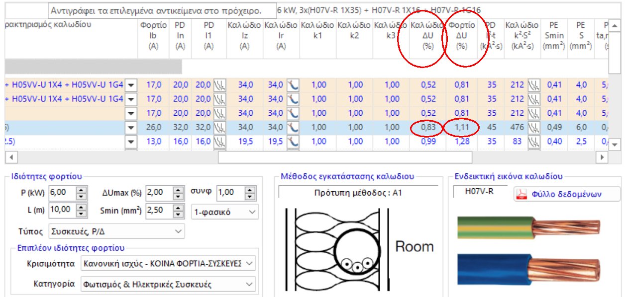 TiSoft - Engineering software