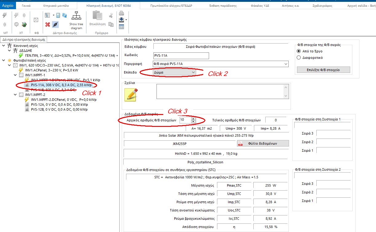TiSoft - Engineering software