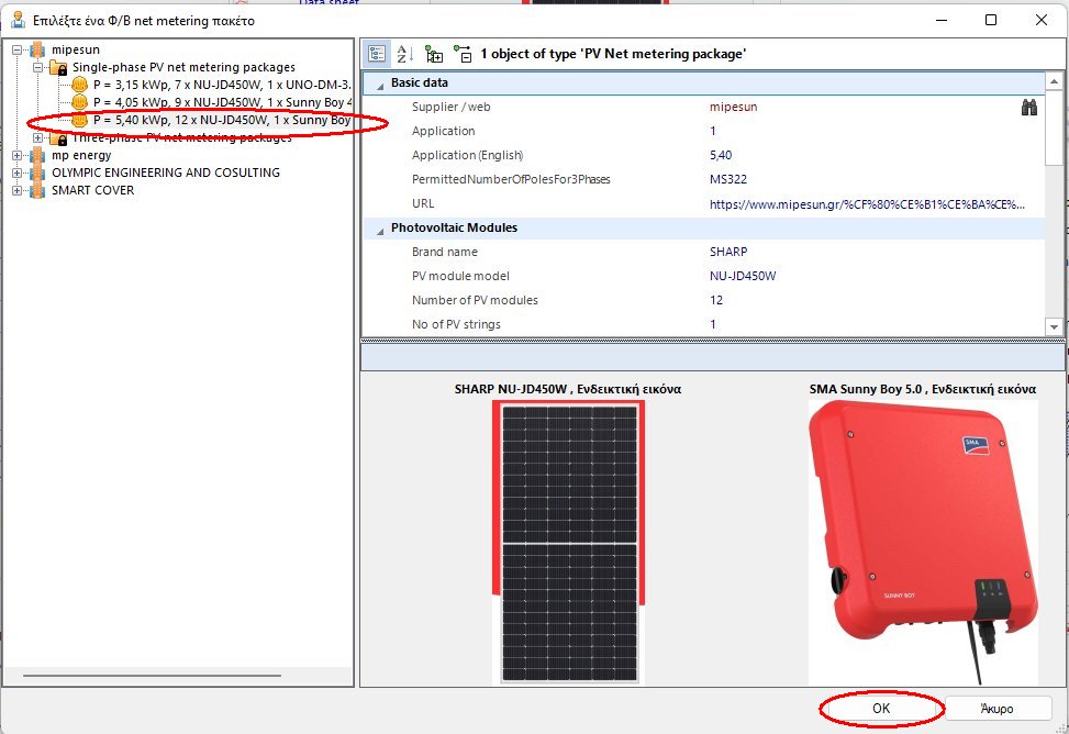 TiSoft - Engineering software