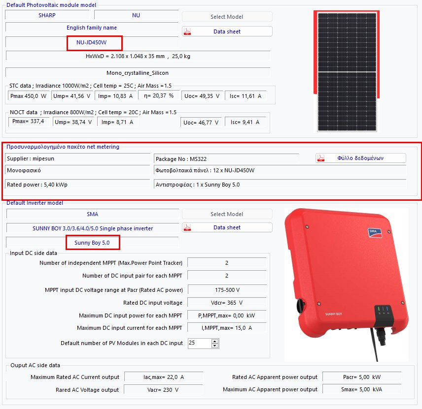 TiSoft - Engineering software