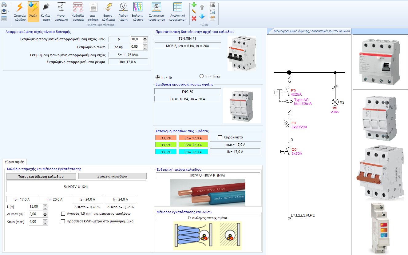 TiSoft - Engineering software