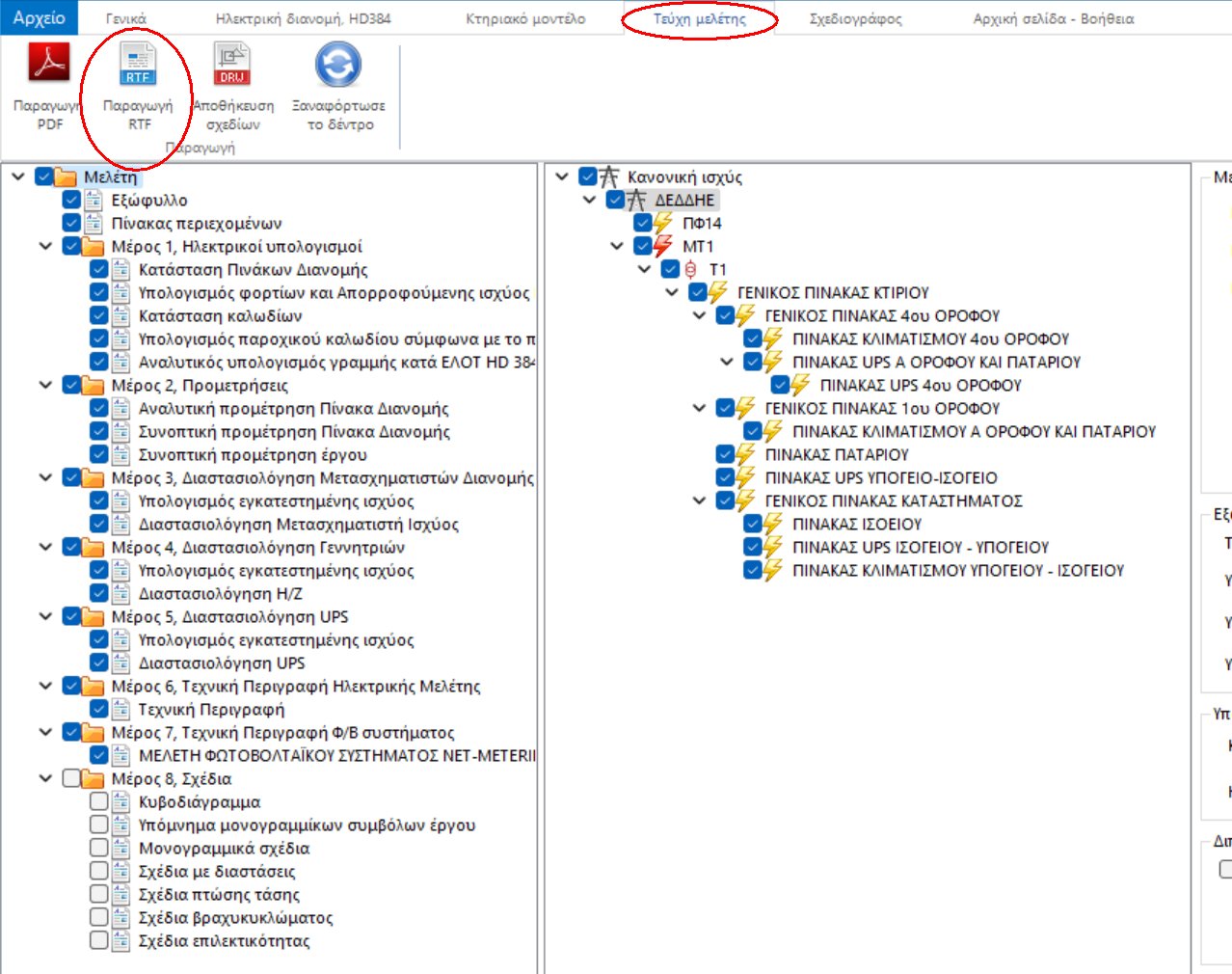 TiSoft - Engineering software