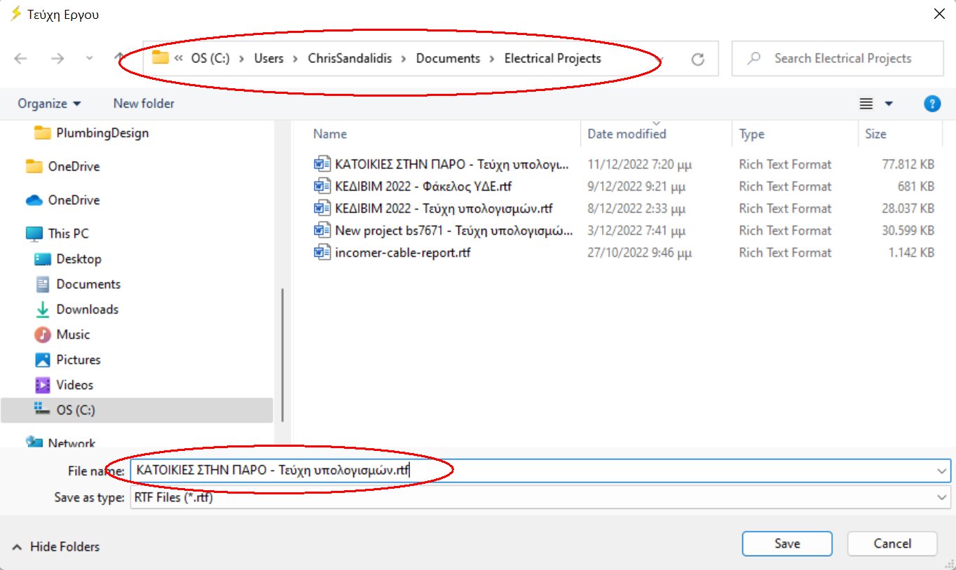 TiSoft - Engineering software
