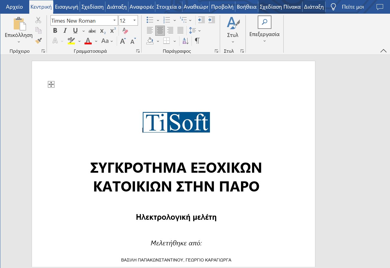 TiSoft - Engineering software