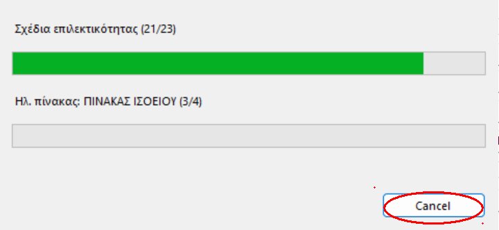 TiSoft - Engineering software