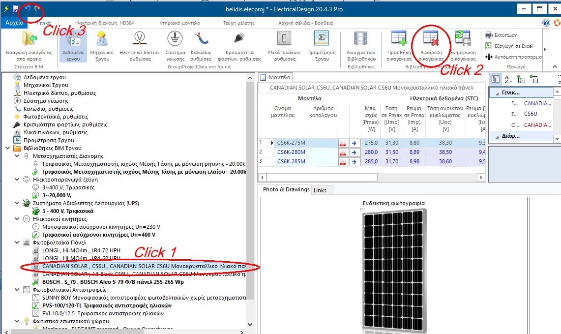 TiSoft - Engineering software