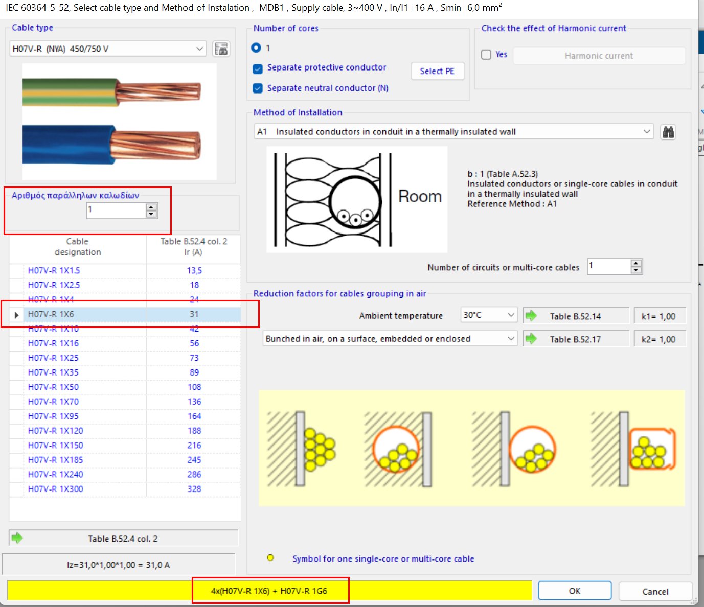 TiSoft - Engineering software