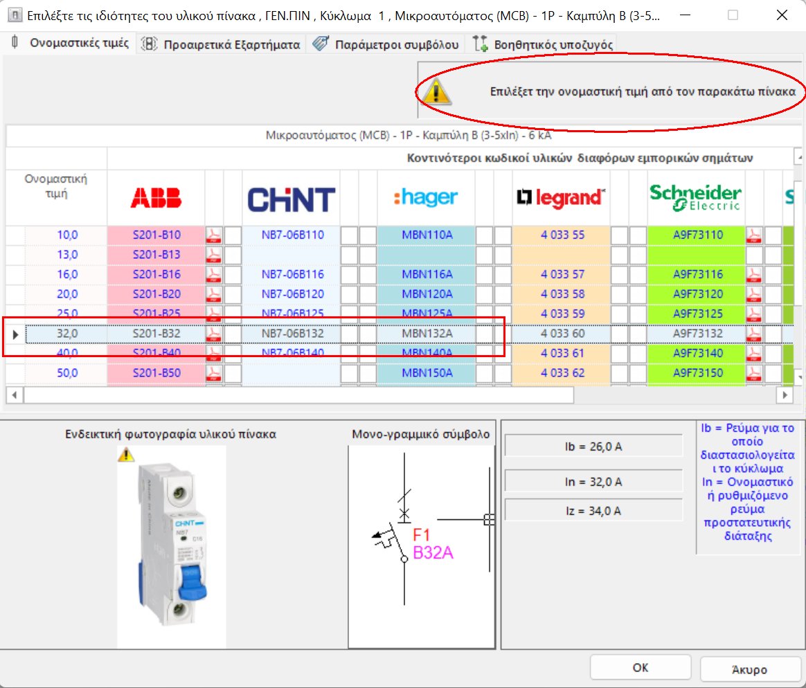 TiSoft - Engineering software