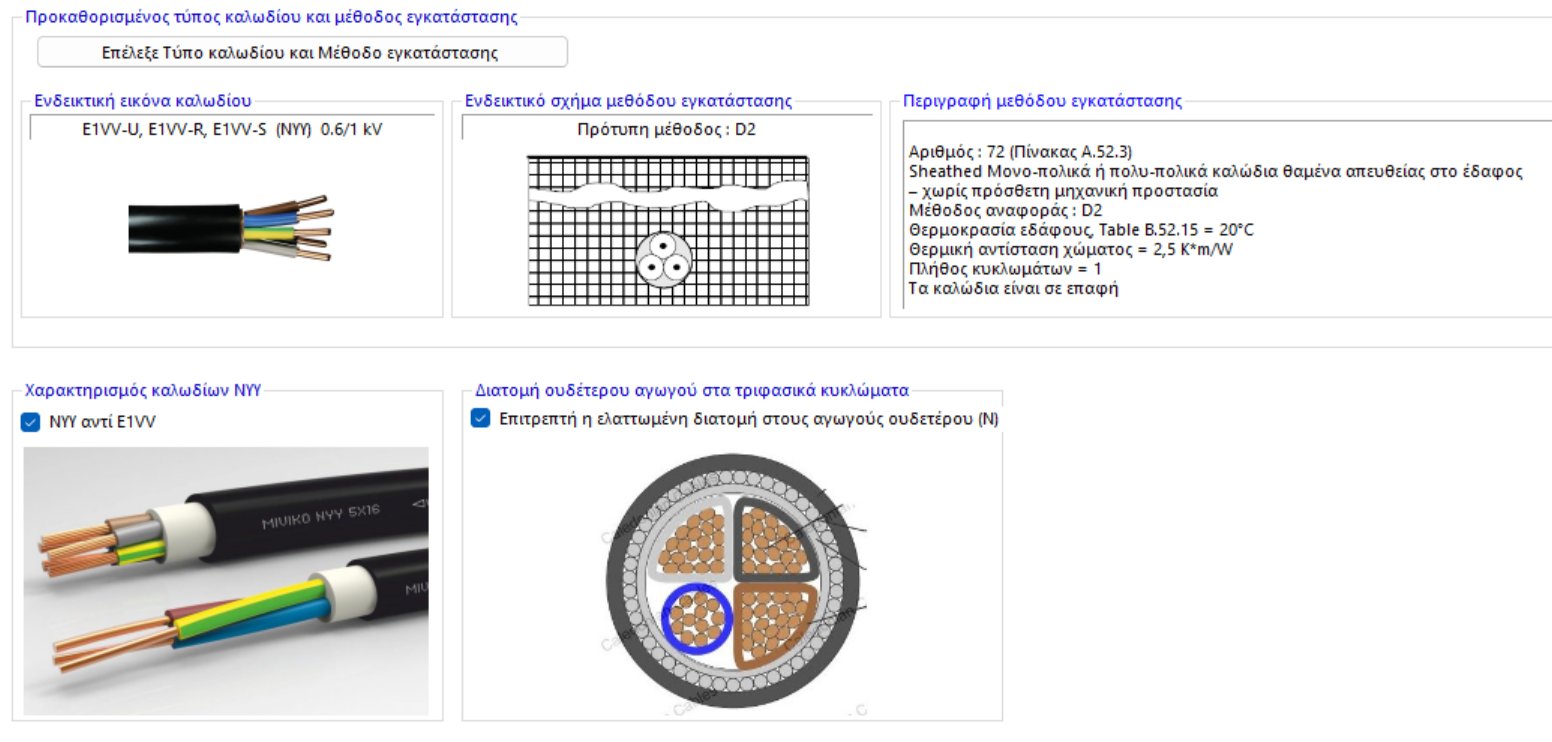 TiSoft - Engineering software