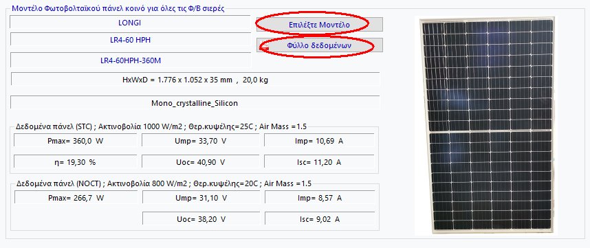 TiSoft - Engineering software