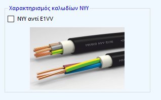 TiSoft - Engineering software