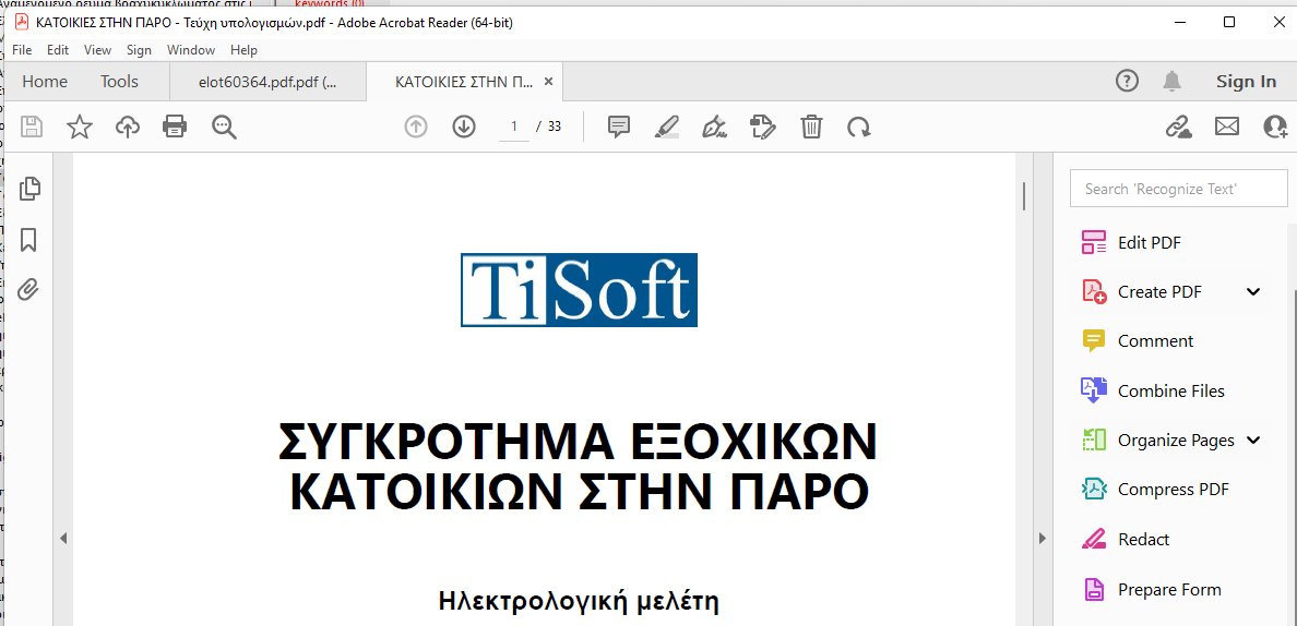 TiSoft - Engineering software