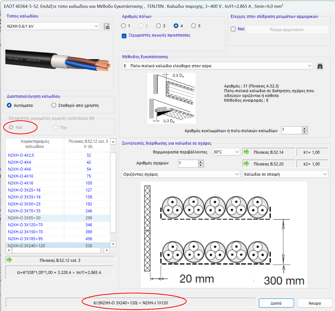 TiSoft - Engineering software