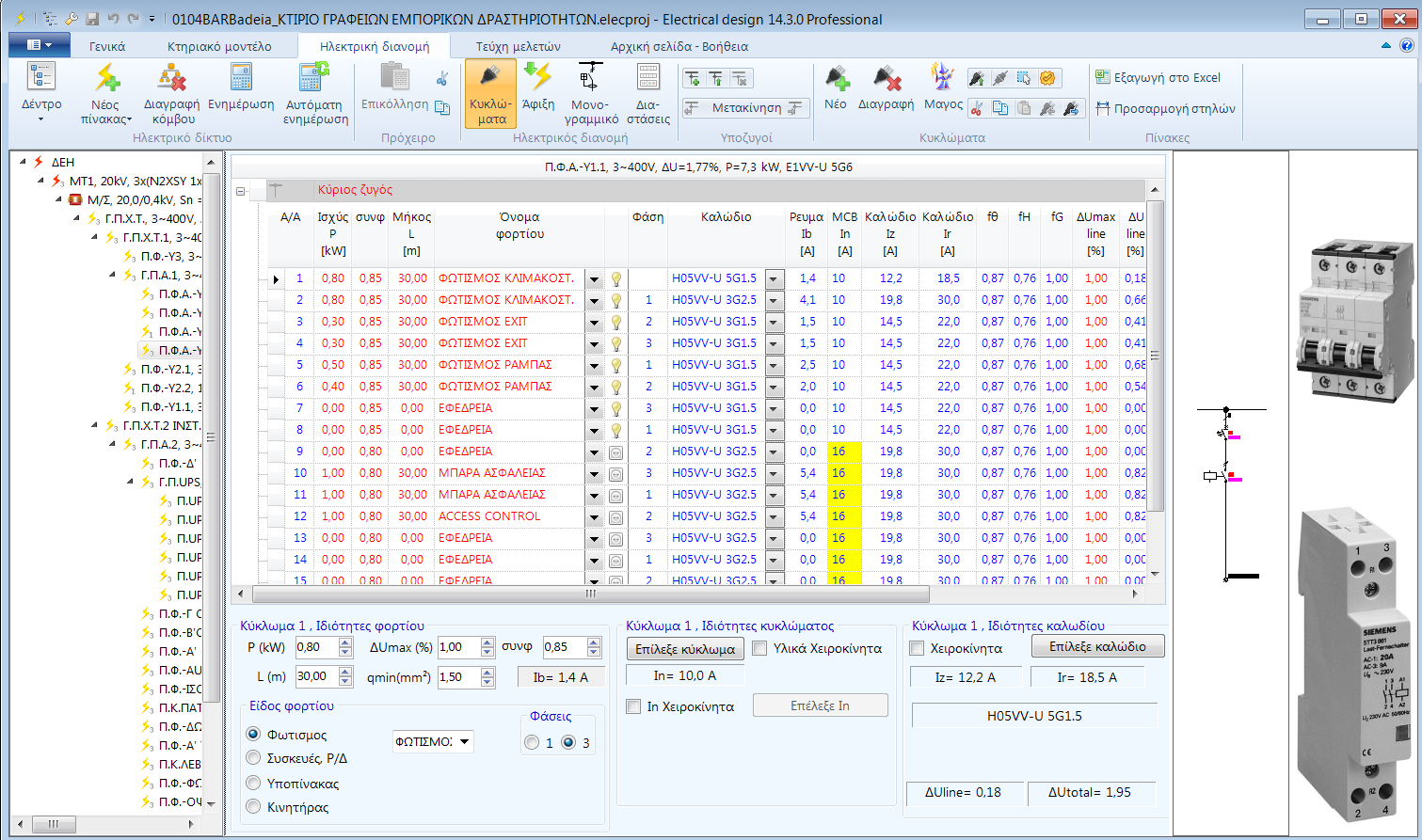 TiSoft - Engineering software
