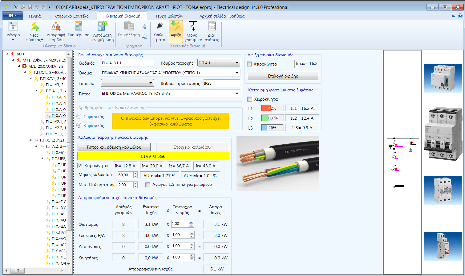 TiSoft - Engineering software