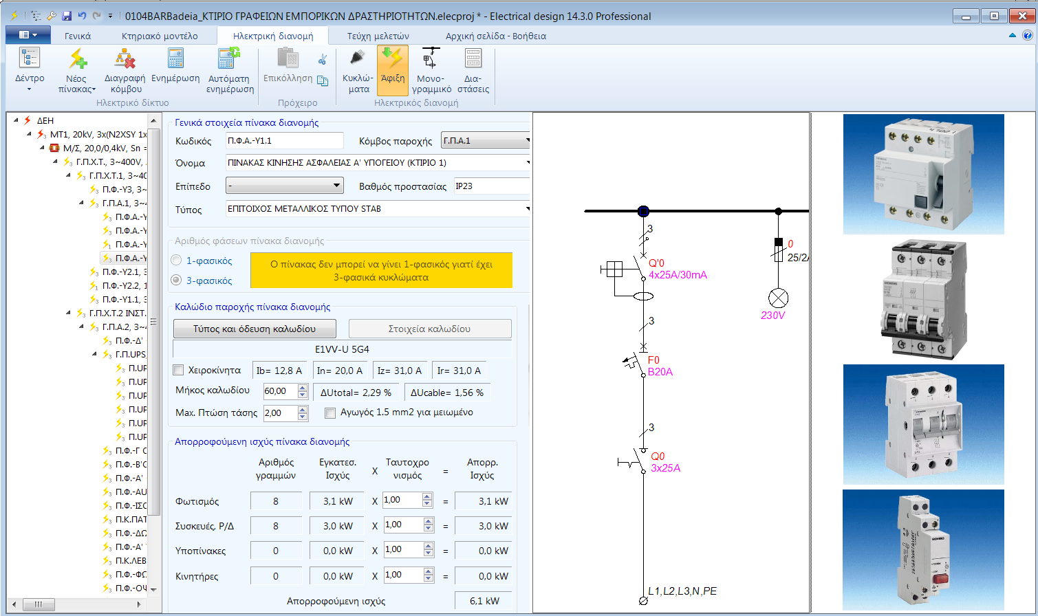 TiSoft - Engineering software