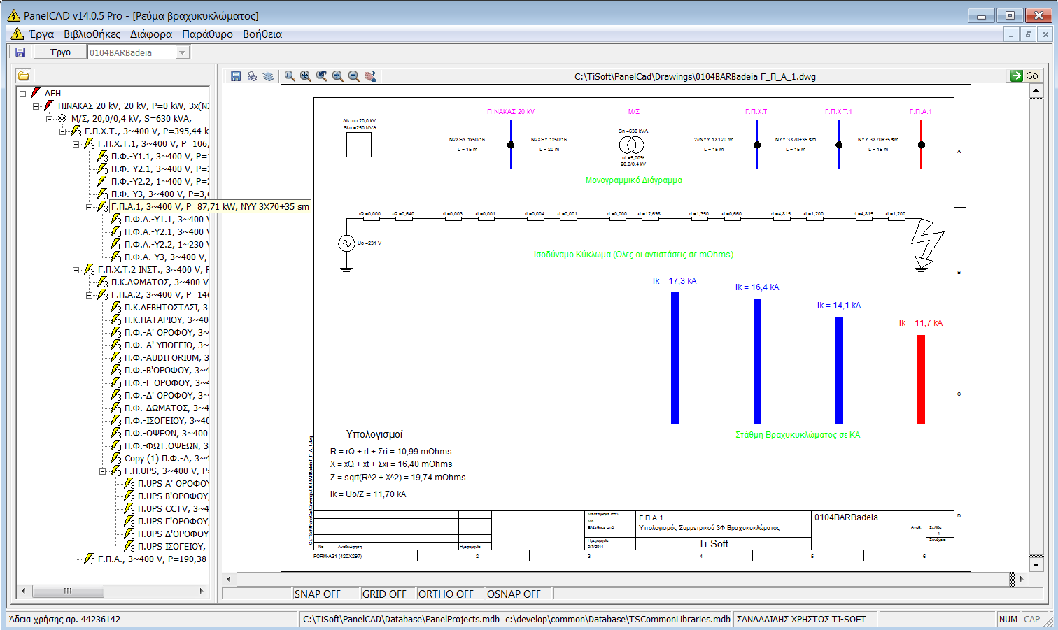 TiSoft - Engineering software