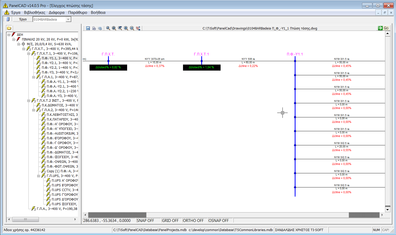 TiSoft - Engineering software