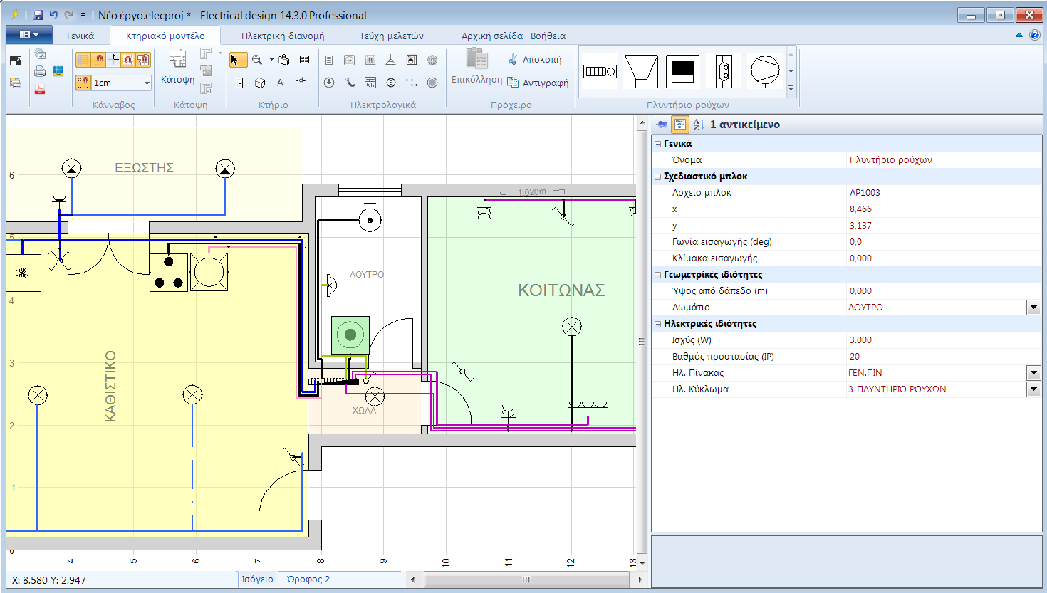 TiSoft - Engineering software