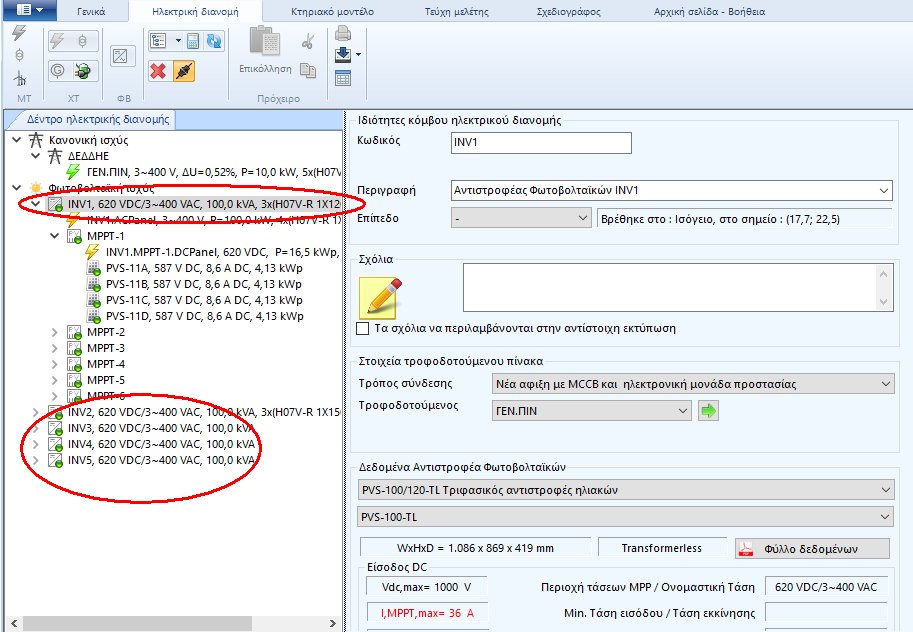 TiSoft - Engineering software