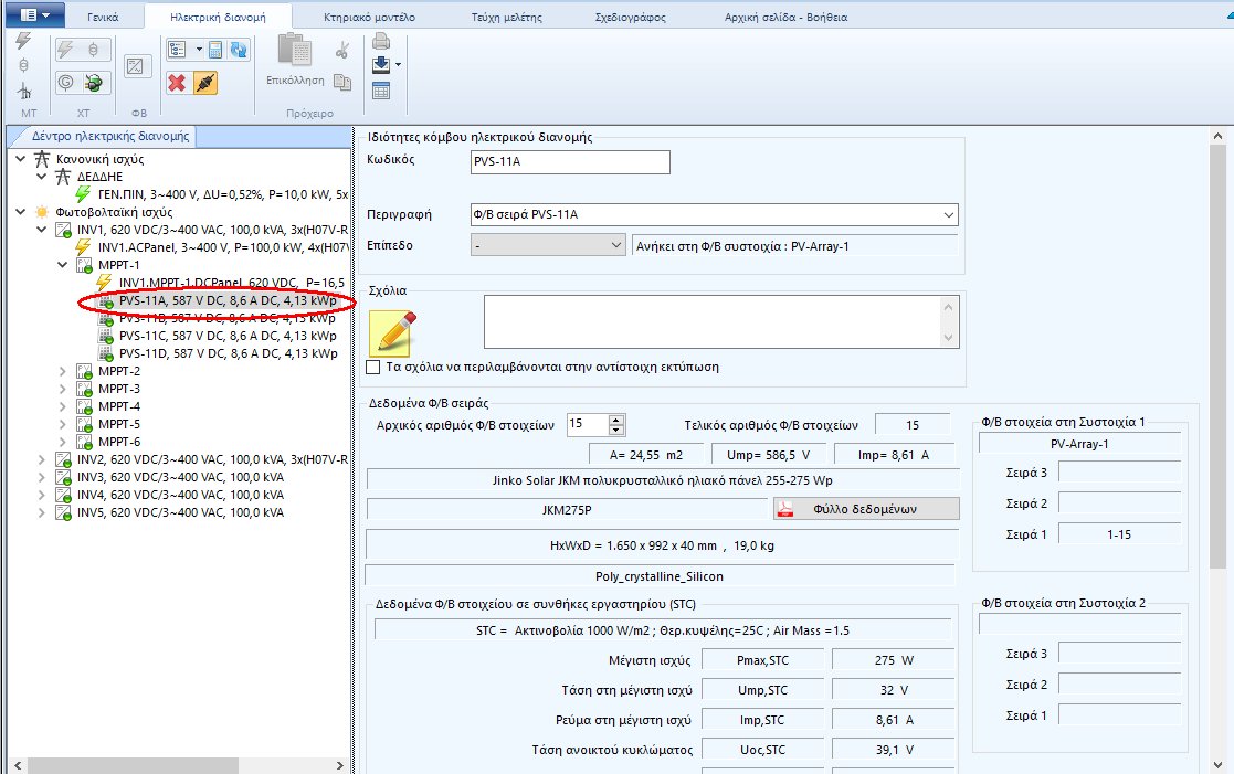 TiSoft - Engineering software