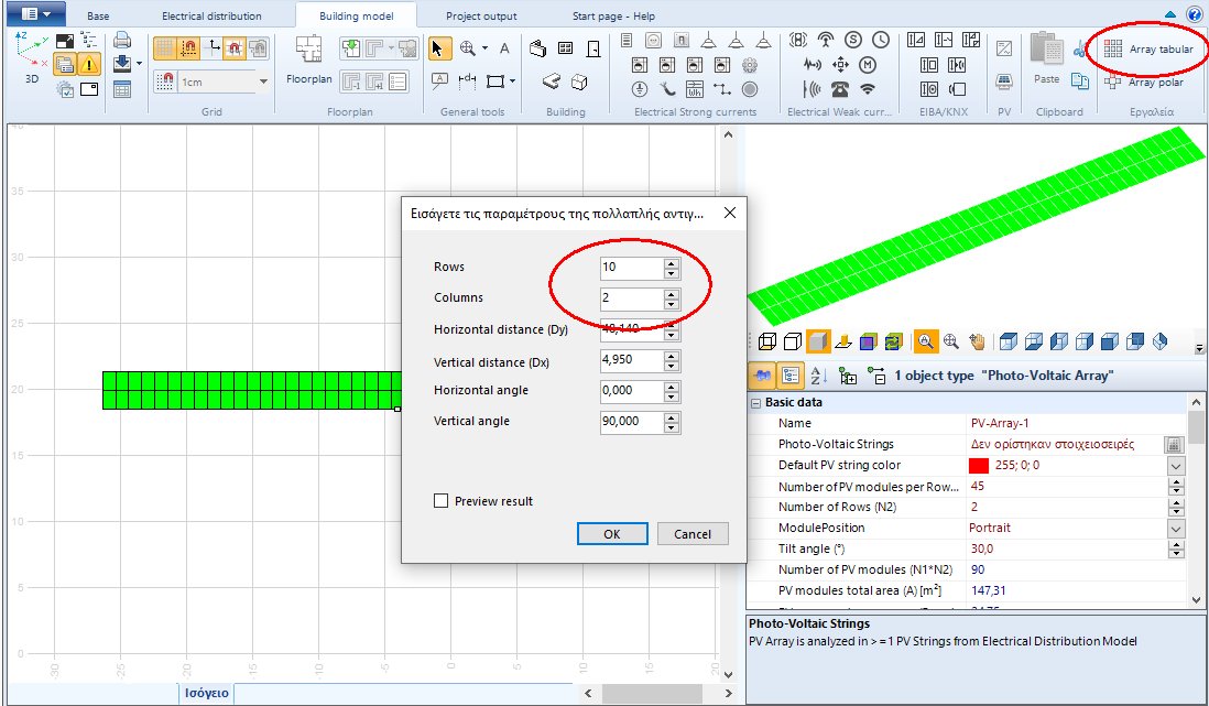 TiSoft - Engineering software