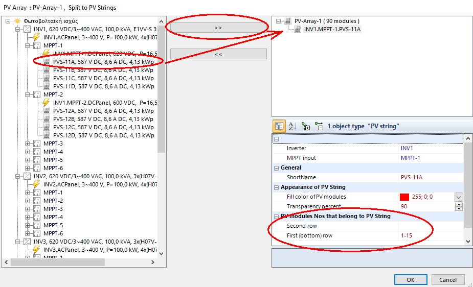 TiSoft - Engineering software