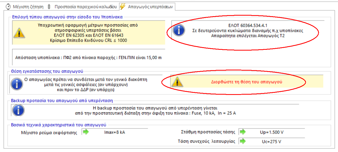 TiSoft - Engineering software
