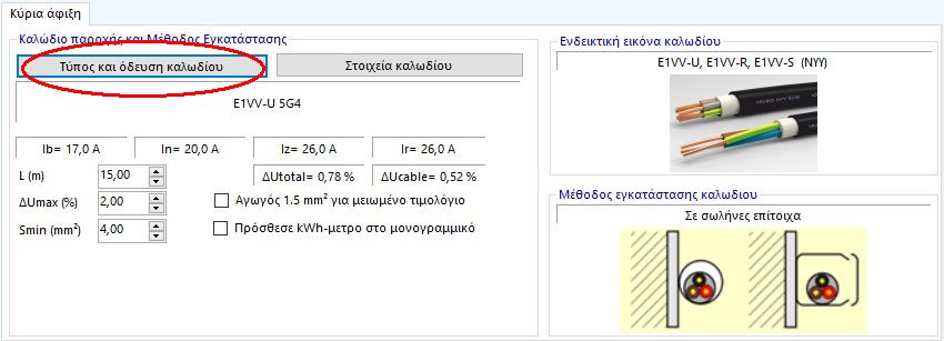 TiSoft - Engineering software