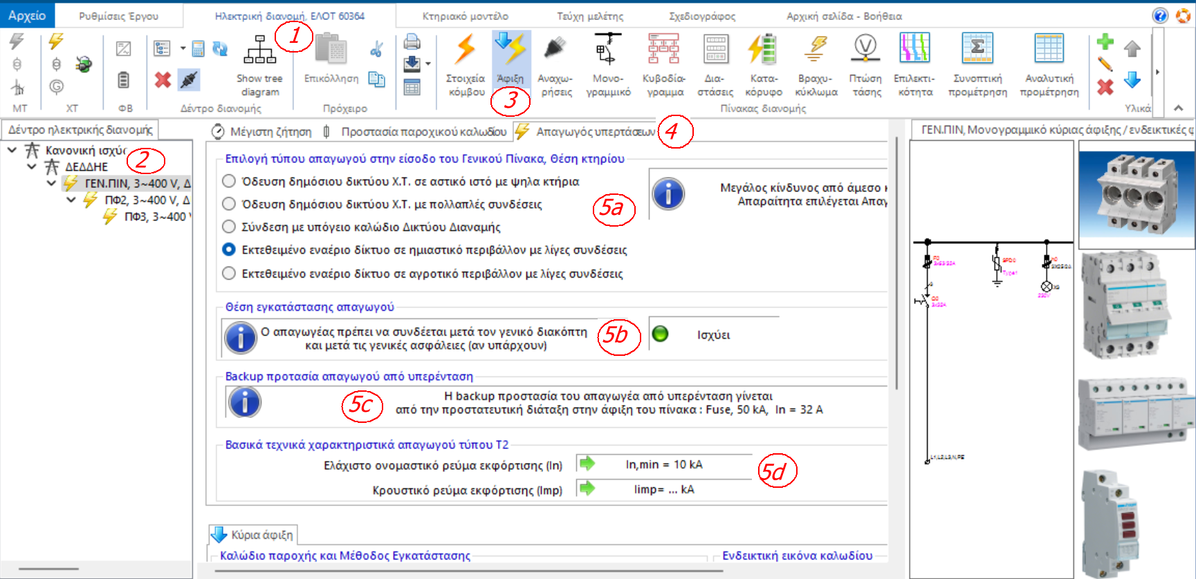 TiSoft - Engineering software