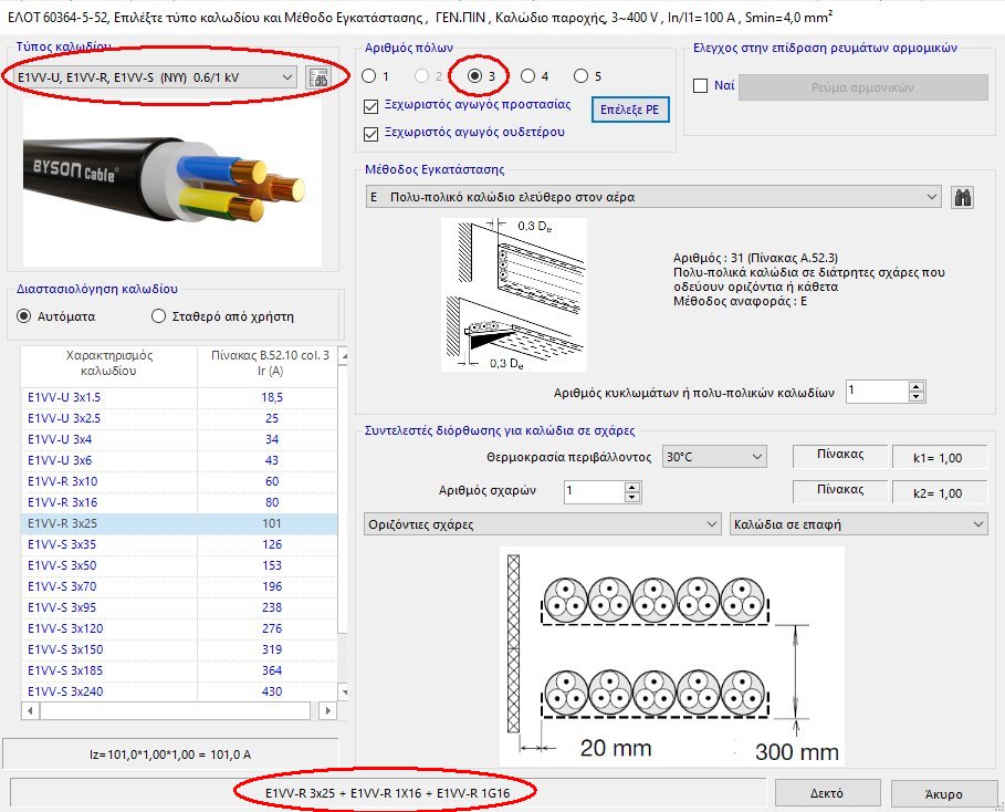 TiSoft - Engineering software