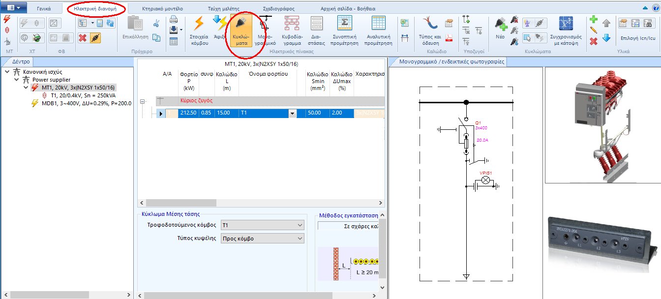TiSoft - Engineering software