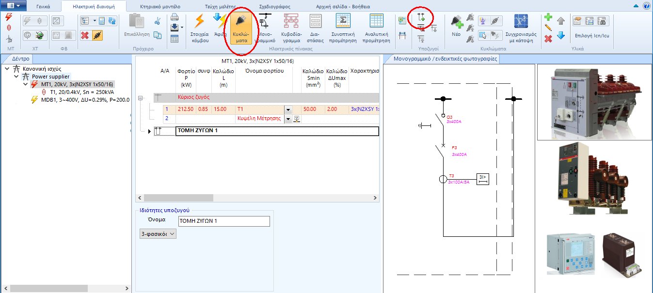 TiSoft - Engineering software