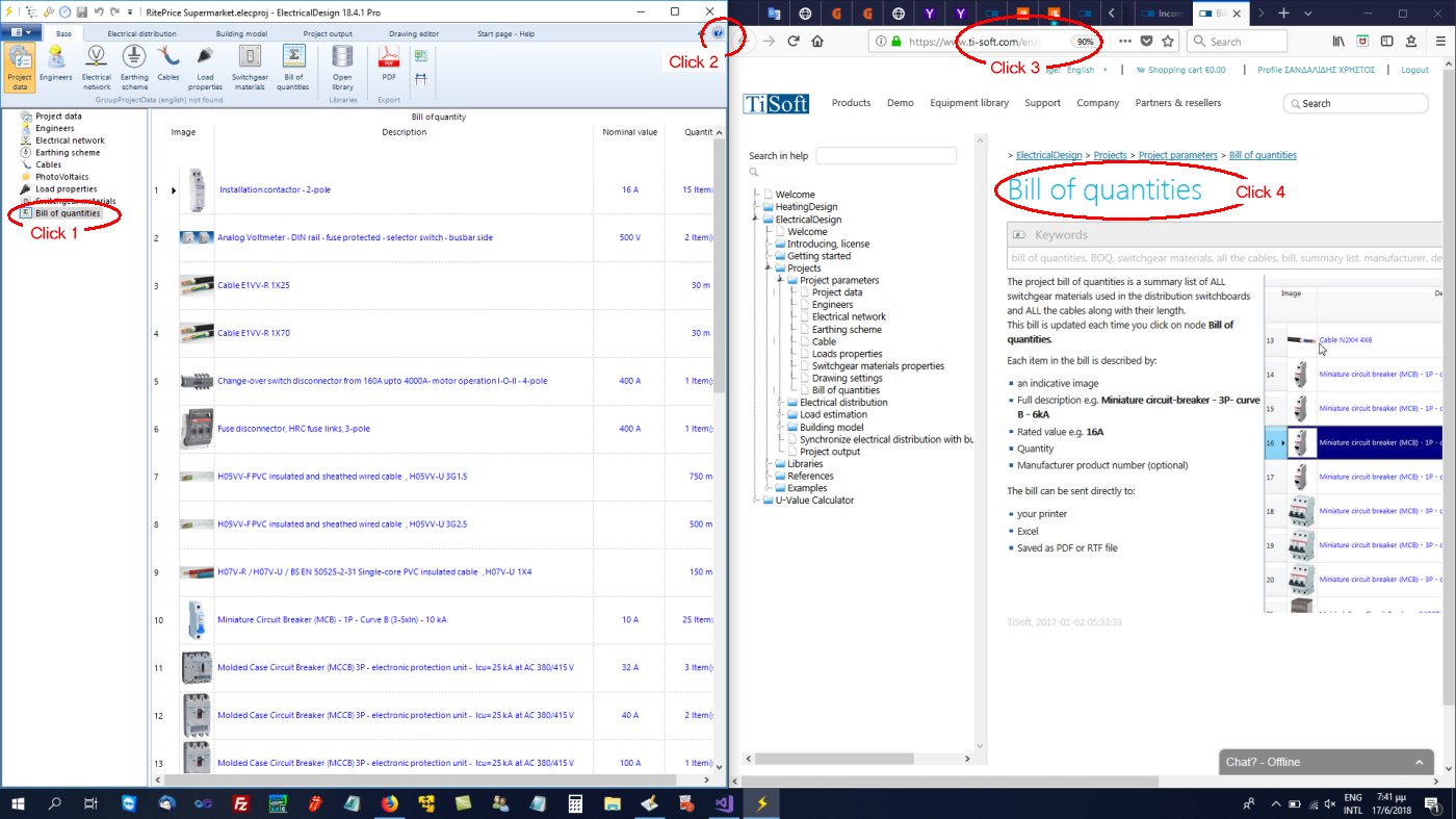 TiSoft - Engineering software