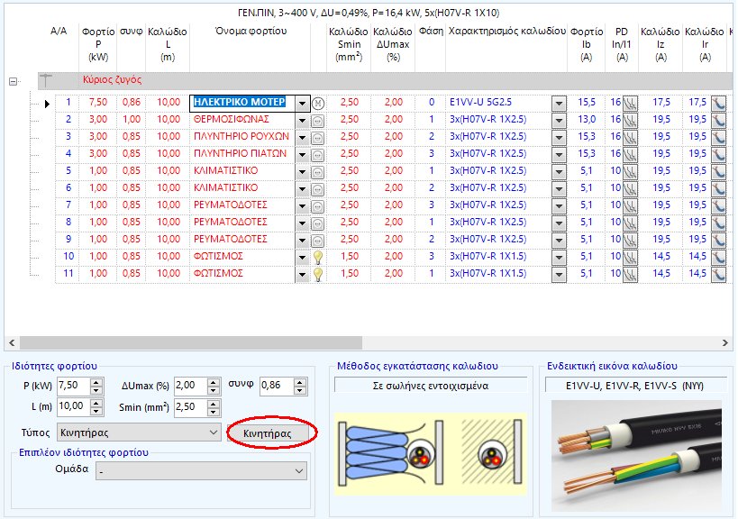 TiSoft - Engineering software