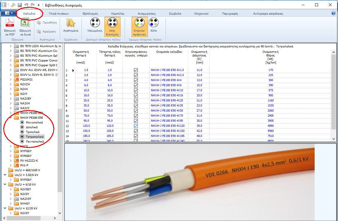 TiSoft - Engineering software