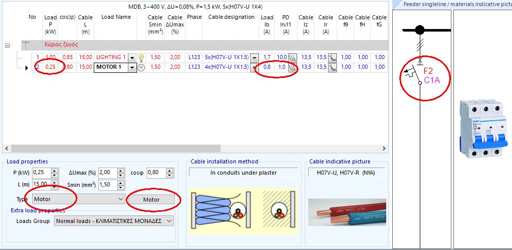 TiSoft - Engineering software