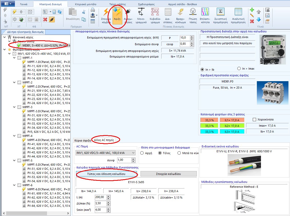 TiSoft - Engineering software
