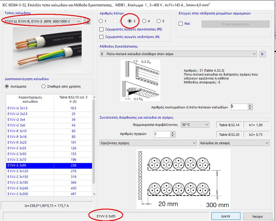 TiSoft - Engineering software