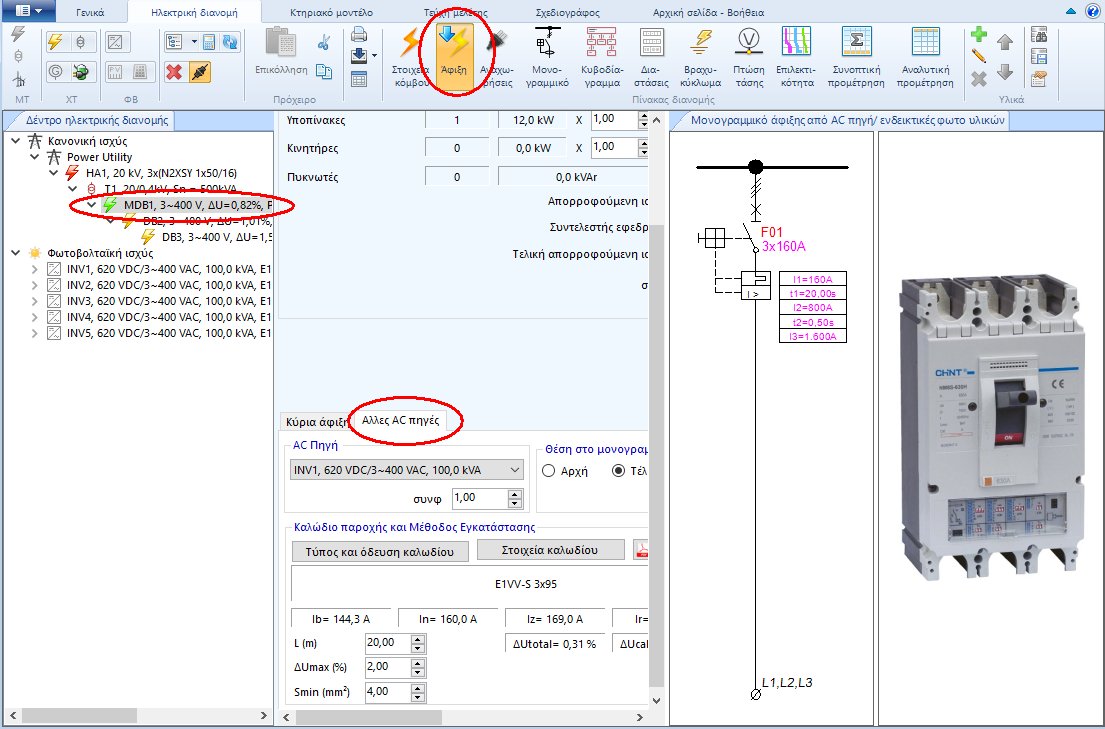 TiSoft - Engineering software