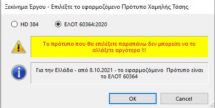 TiSoft - Engineering software