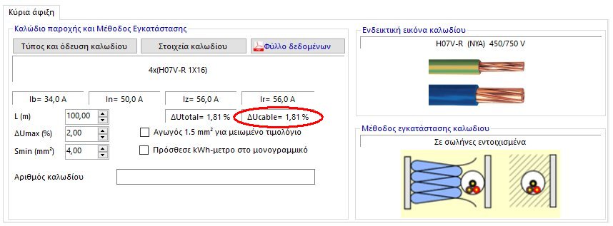TiSoft - Engineering software