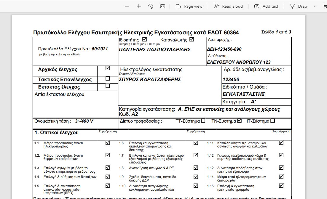 TiSoft - Engineering software