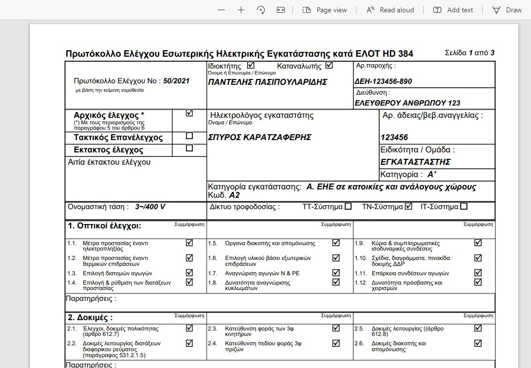 TiSoft - Engineering software
