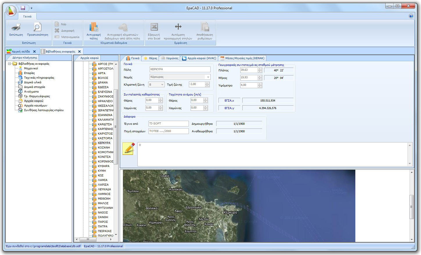 TiSoft - Engineering software