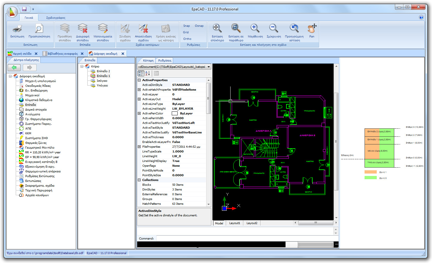 TiSoft - Engineering software