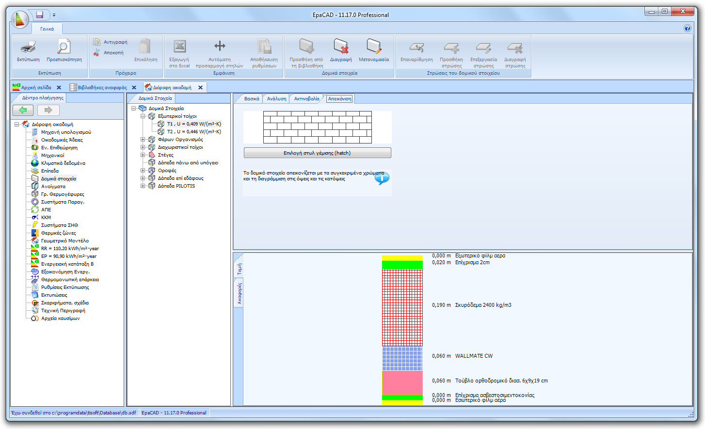 TiSoft - Engineering software