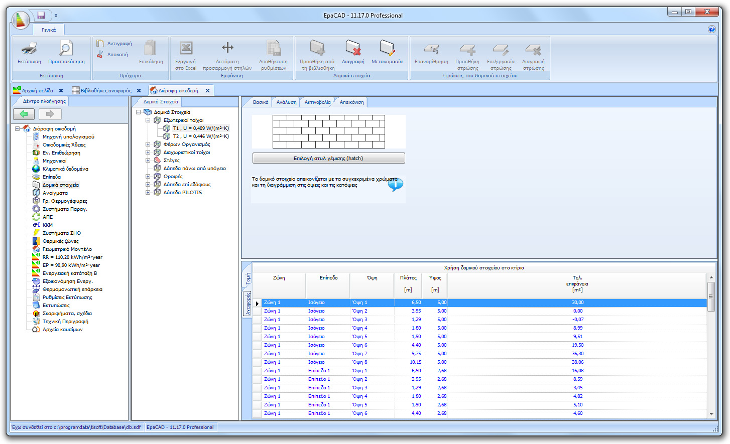 TiSoft - Engineering software