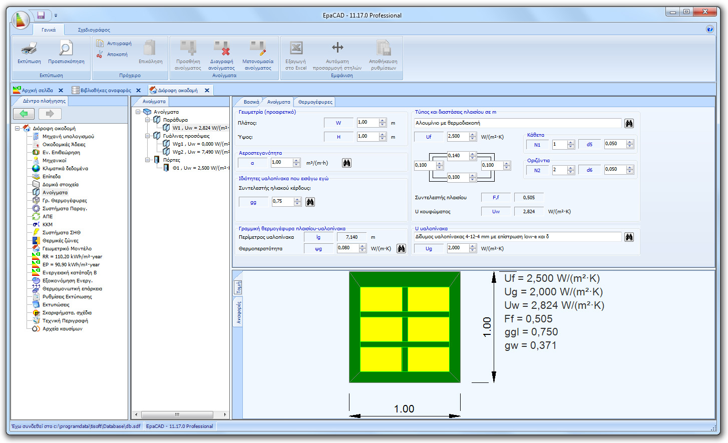 TiSoft - Engineering software