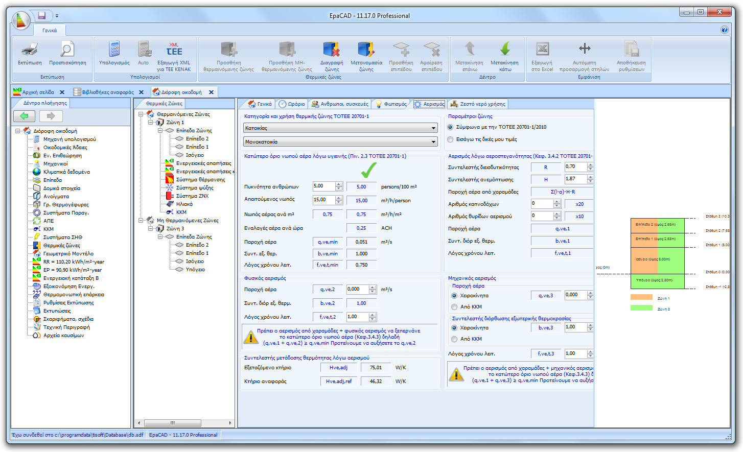 TiSoft - Engineering software